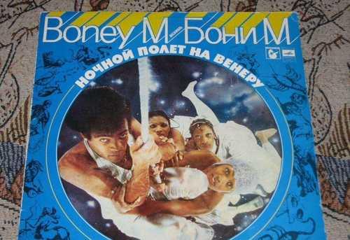 Boney M виниловые пластинки