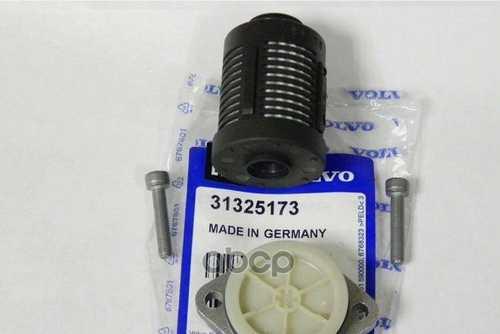 Фильтр муфты haldex Volvo