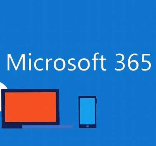 Ключ MS Office 365 на год