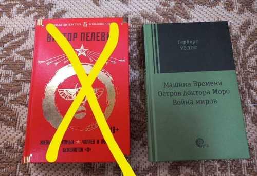 Художественные книги