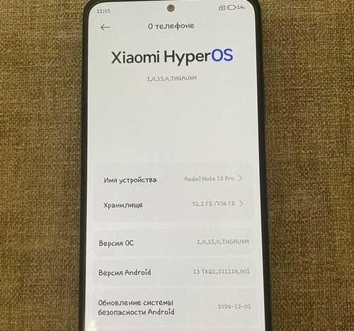 Xiaomi Redmi Note 12 Pro, 8/256 ГБ