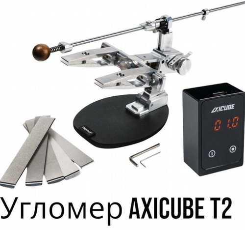 Точилка tsprof Kadet pro Т с угломером T2