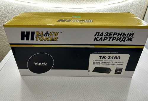 Лазерный картридж, новый HI black ТК-3160