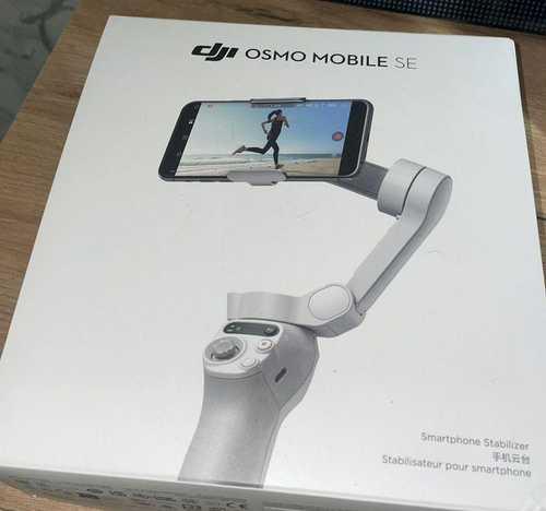 Стабилизатор для телефона dji osmo mobile se