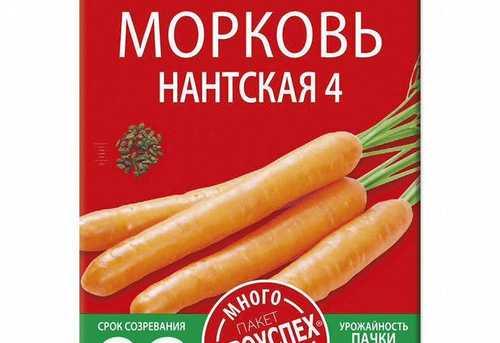 Агроуспех Морковь Нантская 4 6г