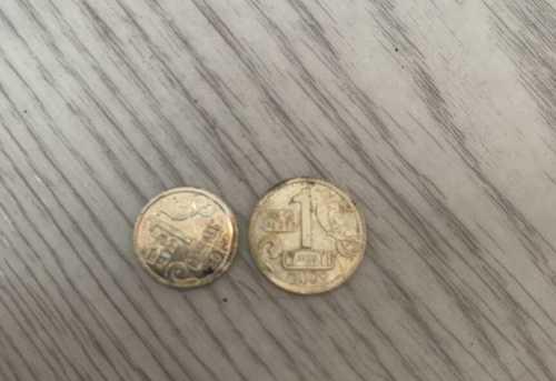 Серебряные монетки с клеймом