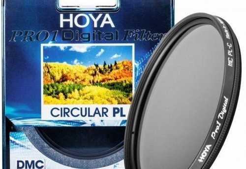 Hoya PRO 1 digital CPL 82mm (DMC/LPF)
