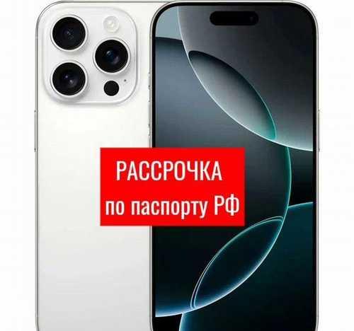 iPhone 16 Pro, 512 ГБ