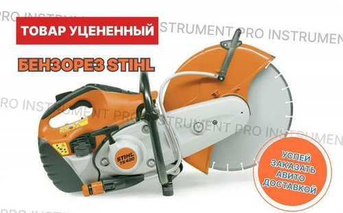 Бензорез Stihl TS420 d350мм