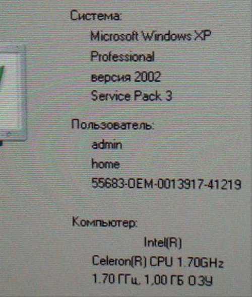 Системник + монитор-телевизор