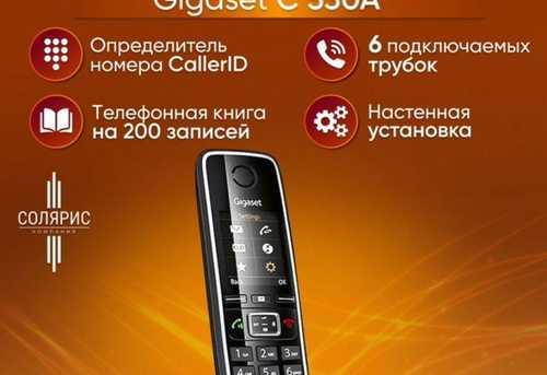 Радиотелефон Gigaset C530AM Black