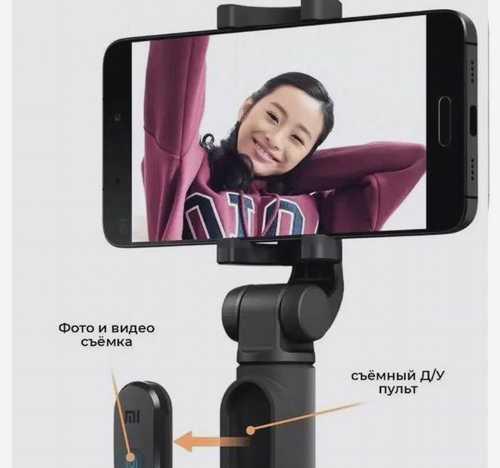 Монопод-штатив Xiaomi Mi Selfie Stick Tripod Black