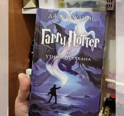 Книги гарри поттер