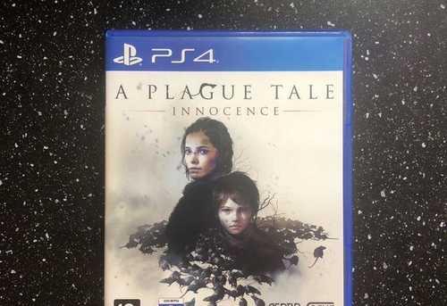 Игра A Plague Tale Innocence PS4