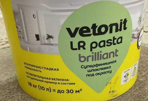 Суперфинишная шпаклевка Vetonit LR Pasta