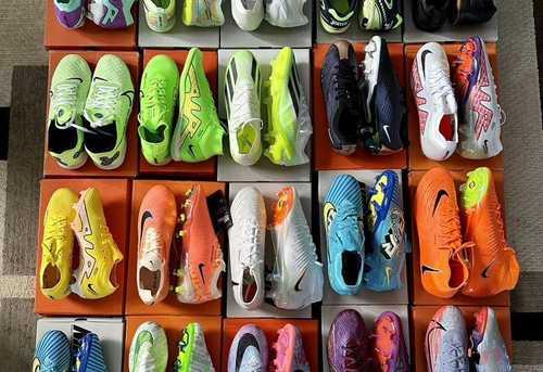 Футбольные бутсы Nike, Adidas