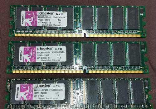 Оперативная память Kingston 256 мб DDR 400