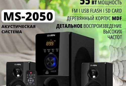 Колонки 2.1 Sven MS-2050 55W