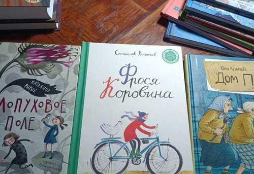 Книги для детей