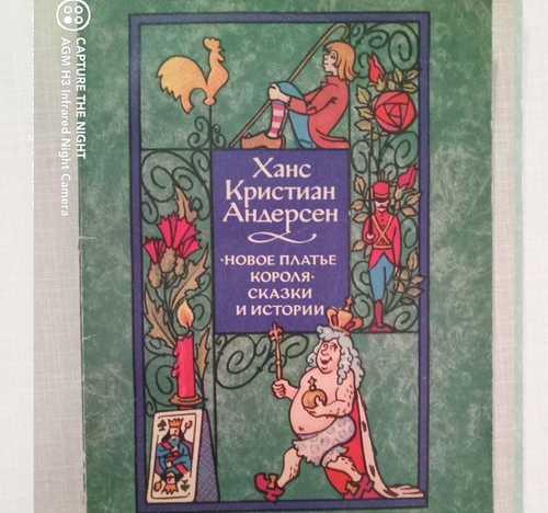 Детские книги СССР сборник