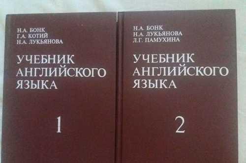Учебник по анг.яз. для старш.кл
