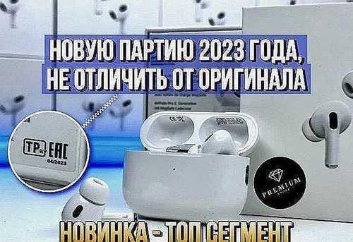 Наушники Apple AirPods Pro2 Type-C