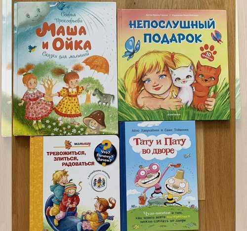 Книги для девочек