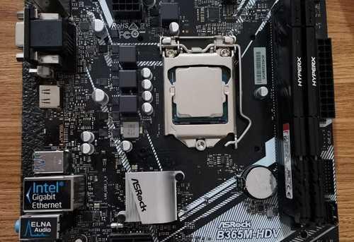 Комалект i5 9400f + MB ASRock B365M-HDV + память