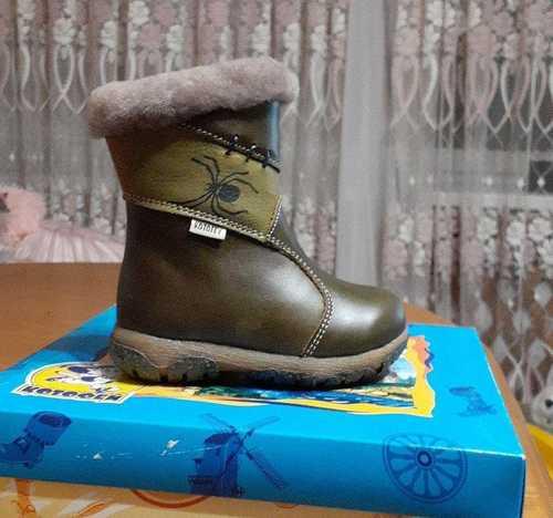 Сапожки для мальчикп