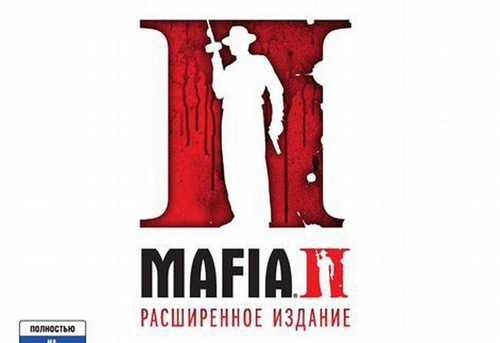 Mafia 2 Расширенное Издание PS3