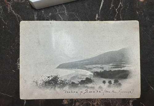 До 1917 Геленджик открытка. Долина Пшада