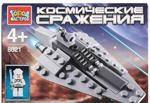Конструктор KK-8021-R космические сражения