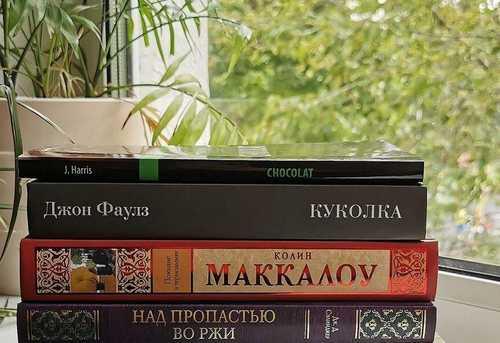 Художественные книги