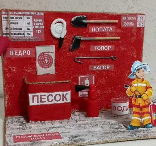 Поделка про пожарную безопасность