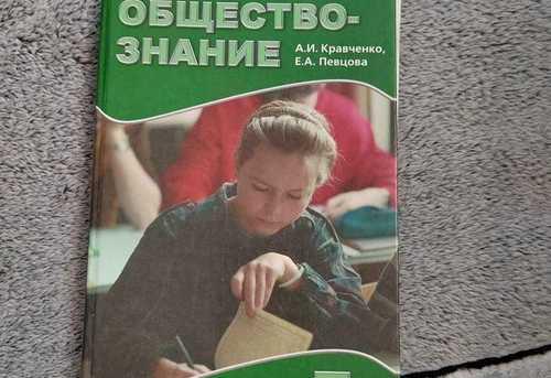 Учебники, книги