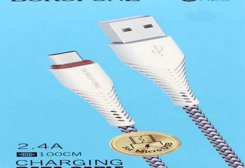 Кабель micro USB borofone BX25, 2A Белый