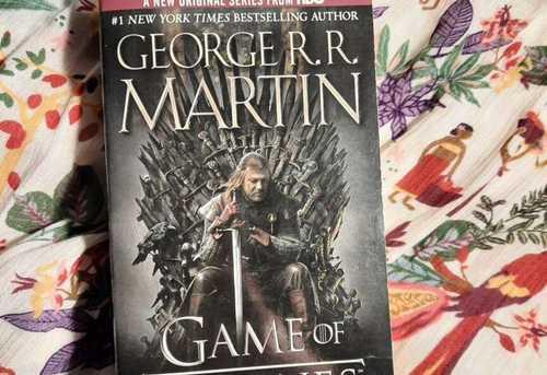 George r.r. Game of thrones