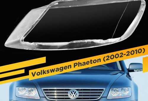 Стекло для фары Volkswagen Phaeton (2002-2010) Лев