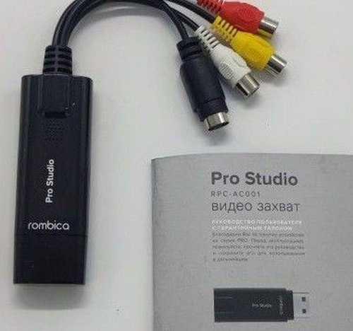 Плата видеозахвата Rombica Pro Studio