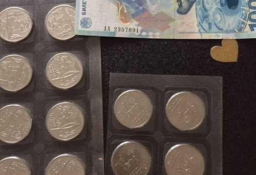 Монеты 25(12 шт- 500р все)и купюра 100 Сочи Олимп
