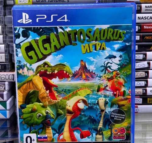 Gigantosaurus Игра - PS4