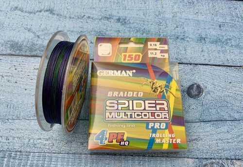 Плетеный шнур (плетенка) German Spider Multicolor