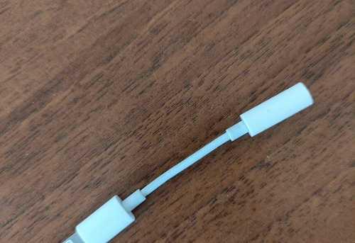 Переходник Apple Lightning - mini jack 3.5