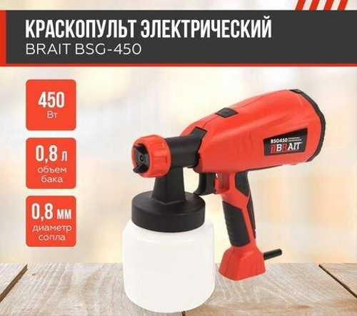 Краскопульт электрический Brait BSG450