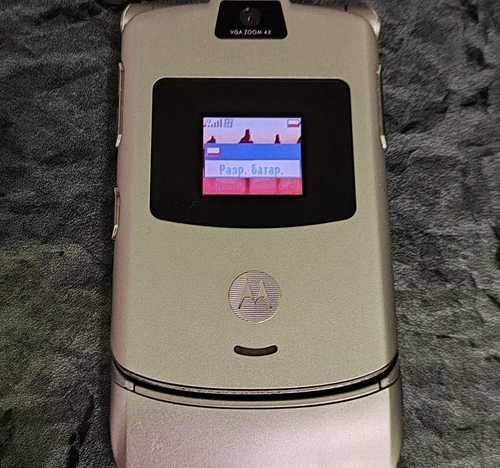 Motorola RAZR V3