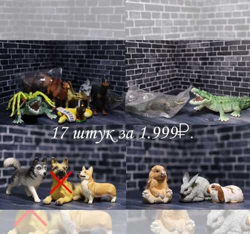 Schleich bullyland papo лошади собаки