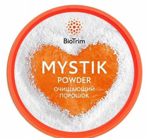 Очищающий порошок BioTrim Mystik