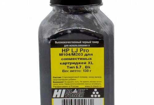 Vt-85901, Тонер Hi-Black HP LJ Pro M104/M203 совме