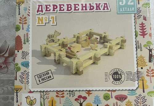Деревянный конструктор