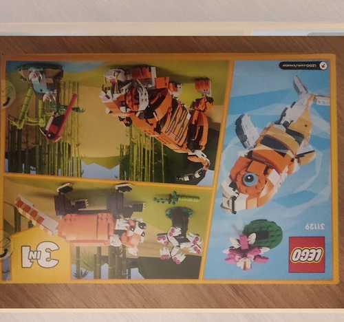 Lego creator 31129